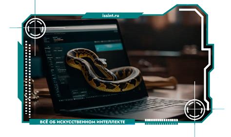 Условные операторы языка Python урок №3