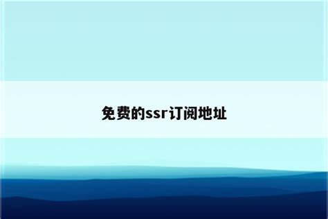 Ssr