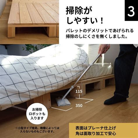 パレットベッド 2枚セット（ダブル用オプション）※送料無料 Pallet Lab