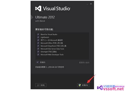 Visual Studio Visual Studio Vs Vssoft Net