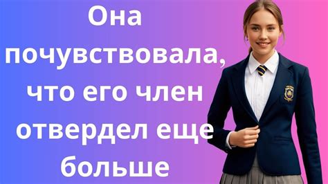 я заглатываю твой член так глубоко как могу Youtube