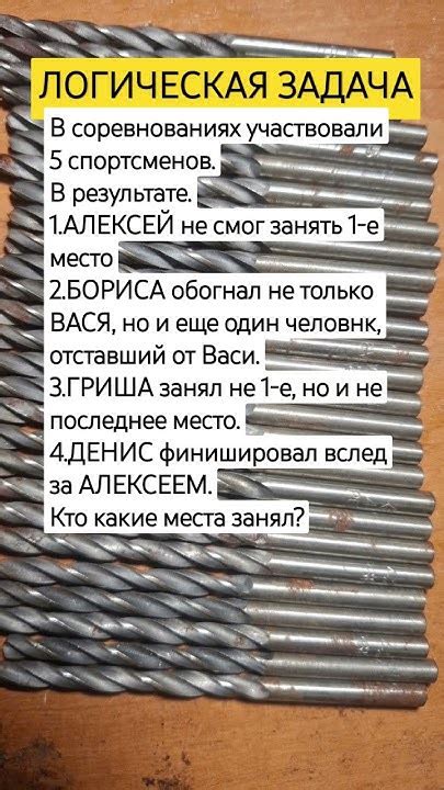 Логическая задача математика логика Puzzle головоломка