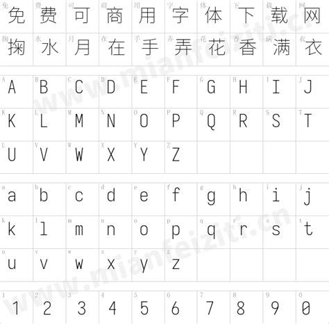 等距更纱黑体 SC Xlight 字体下载