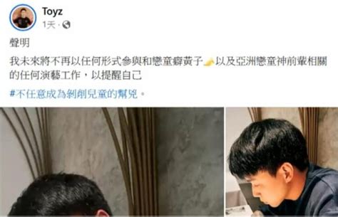 Toyz狂笑評論統神！ 怒轟「看你哭我才毛骨悚然」
