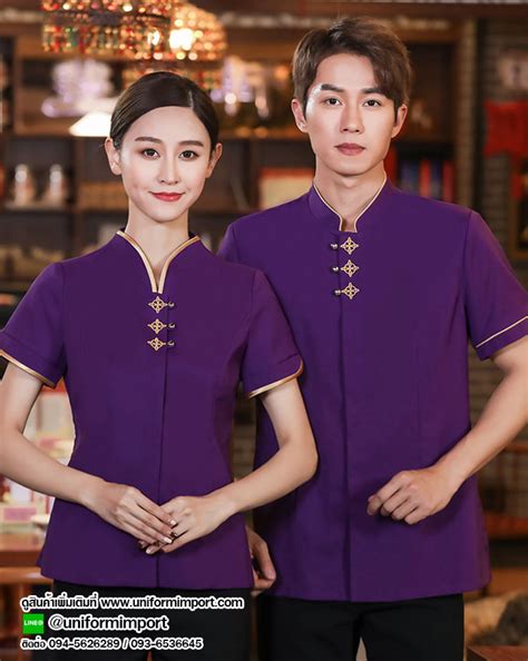 เสื้อพนักงานต้อนรับ คลิกภาพสินค้าดูรายละเอียดด้านใน เสื้อเสริฟ Front