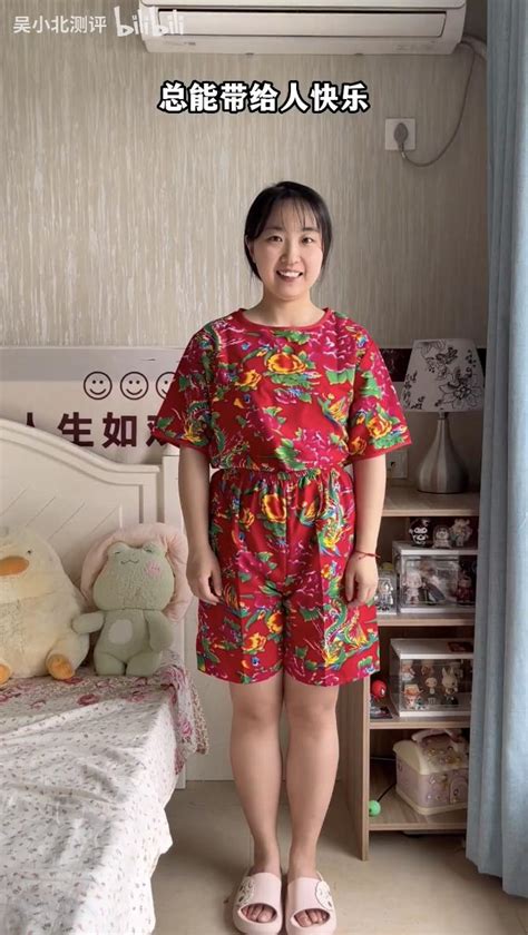 什么是多巴胺穿搭？