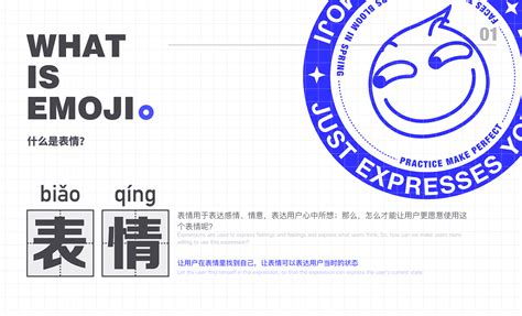从0到1搭建系统emoji ui 图标 是陆陆啊 原创作品 站酷zcool