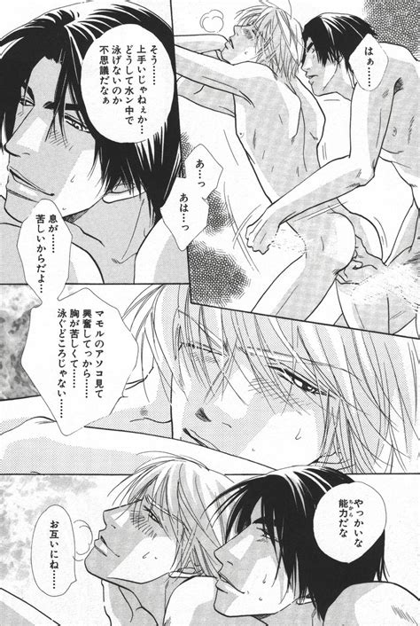 Uchida Kazuna X Kiss Jp Page Of Myreadingmanga