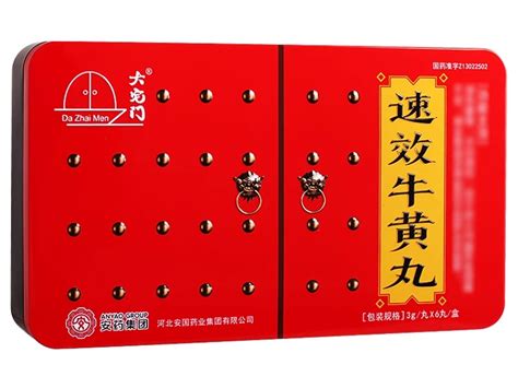 大宅门速效牛黄丸价格对比 6丸兔灵