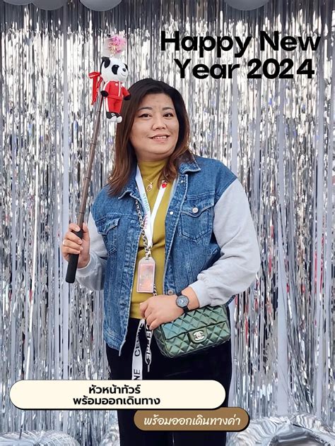 🥰งานเลี้ยงปีใหม่บริษัทธีมอาชีพในฝัน เริ่ดๆๆ 💗 แกลเลอรีที่โพสต์โดย My Life🫰mytrip Lemon8