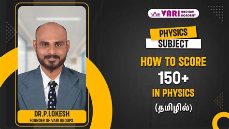 How To Score 150 In Physics NEET Study Tips Mahanadhi YouTube