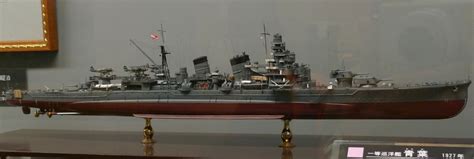 日本の重巡洋艦の最古参チーム、似たような構造を持つ