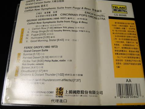 198樂坊葛羅菲 大峽谷組曲 辛辛那提大眾管絃 康哲澤爾指揮 美版 DE Yahoo奇摩拍賣