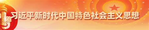 济南仲裁委员会办公室