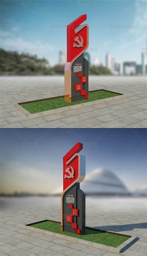 红色入党誓词党建雕塑图片设计模板3d