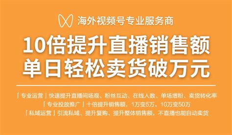 哔哩哔哩海外直播权限开通 B站海外直播白名单 国外直播 官方渠道