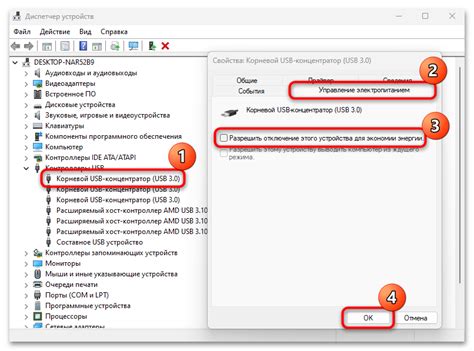 Как исправить ошибку «usb устройство не распознано