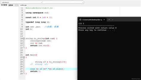 关于devc 用不了to string 函数的解决办法 c tostring用不了怎么办 csdn博客