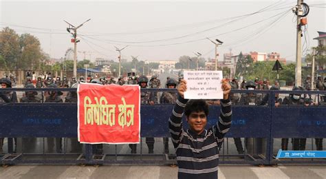 प्रहरी दमनविरुद्ध बृहत् नागरिक आन्दोलनको मार्च पास अन्नपूर्ण पोस्ट्