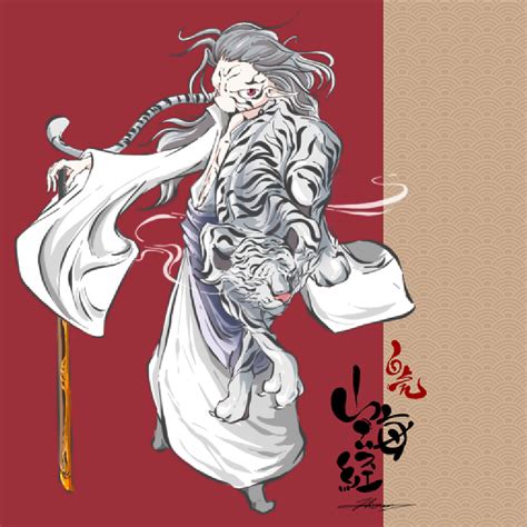 【山海经】白虎023tan 站酷zcool