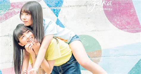 Lirikterjemahan Nogizaka46 Hitonatsu No Nagasa Yori Sepanjang