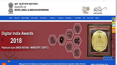 Msme Technology Development Centre Recruitment 2019 For Director Posts