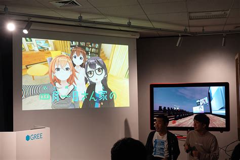 グリーの新モーションキャプチャスタジオや話題のvtuberドラマの裏側など、vr技術の最先端を知る「vrsionup 3」 特集