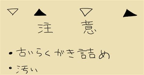 サブウェイマスター サブマスらくがき詰め 藻のマンガ ノボリ クダリ らくがき Pixiv