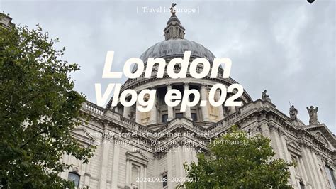 Vlog 런던 브이로그 Ep02💛 나홀로 유럽여행 영국 박물관 내셔널 갤러리 버거앤랍스타 스카이 가든 세인트 폴 대성당 파이브 가이즈 타워 브릿지