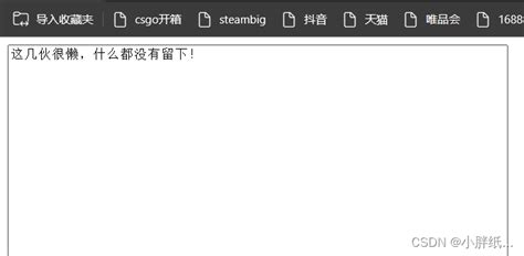 Htmlform表单属性的基本使用方法及介绍表单form方法 Csdn博客