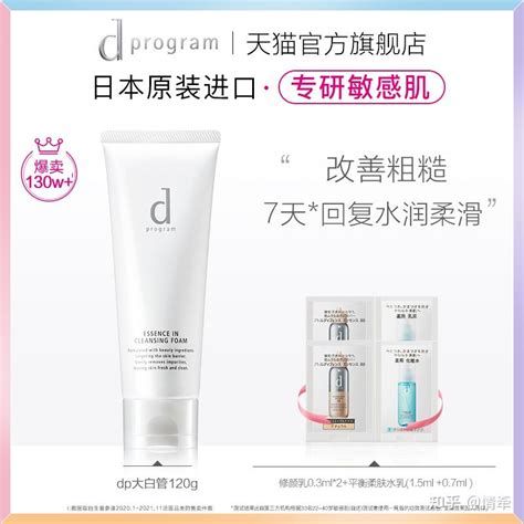 Dprogram