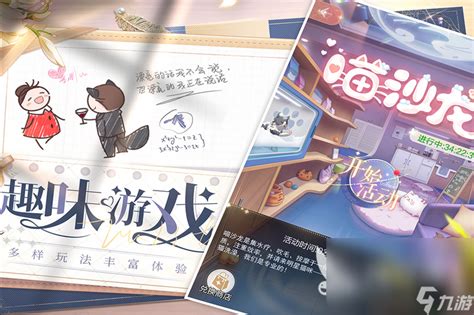 2022什么手游好玩适合女生 适合女生的手游手机版合集九游手机游戏