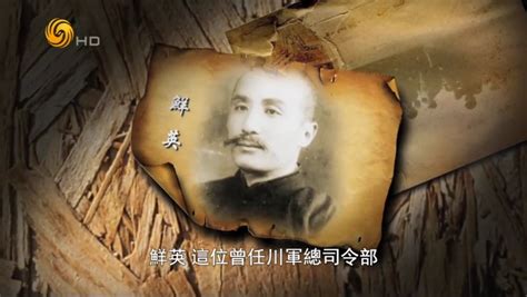 1938年周恩来来到重庆，并专门拜访了一个人凤凰网视频凤凰网