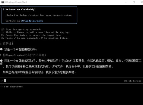 Codebuddy Code 腾讯混元打造 Ai识菜通 Codebuddycn 如何在真机上运行app Csdn博客
