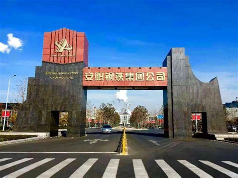 安阳钢铁拟出资1200万元设立投资管理公司 廖鹏 新钢股份 钢企