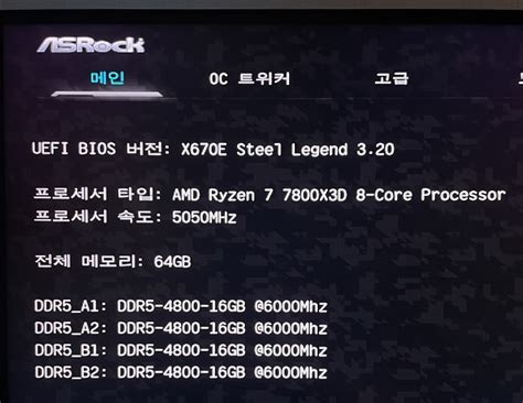 뻘짓이 우연한 행운을 조드