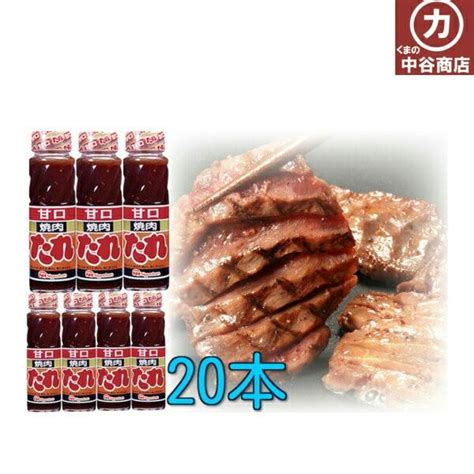 日本ハム 焼肉のたれ 甘口 210g 20本 Zht くまの中谷商店 通販 Yahooショッピング