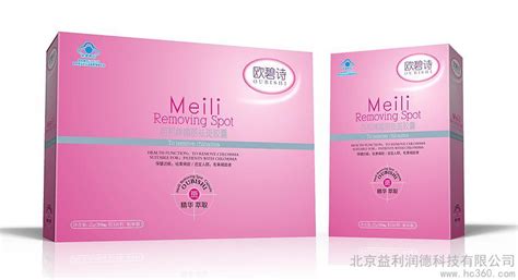 祛斑胶囊图册 360百科