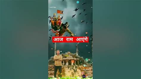 घर घर में बस एक ही नाम एक ही नारा गूंजेगा Youtube