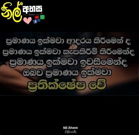 නිල් අහස නිල් අහස Added A New Photo
