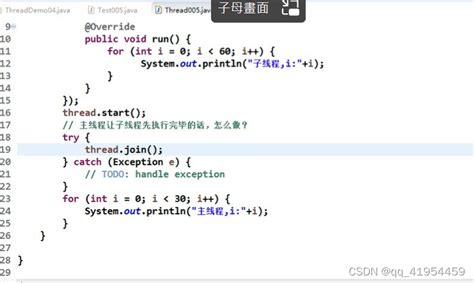 多线程基础 csdn博客