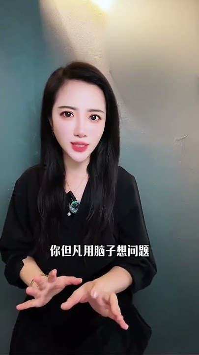 女人偷偷和别的男人聊暧昧 解压 情感共鸣 人生感悟 Youtube