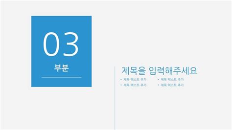 동적 중간 연도 비즈니스 요약 보고서를 무료로 다운로드할 수 있습니다 Ppt 템플릿 무료 다운로드 Slidesdocs