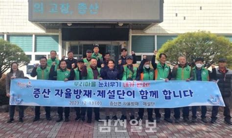 김천시 읍•면•동 소식 대신동 감천면 율곡동 증산면