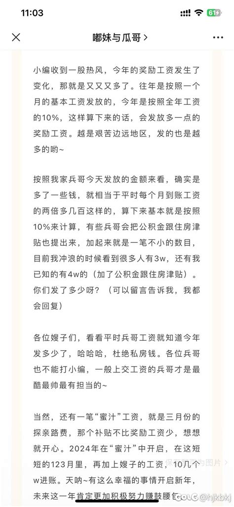 弱弱问一句，真的有这么高收入吗沃特碧们的colgdnf地下城与勇士 Colg玩家社区
