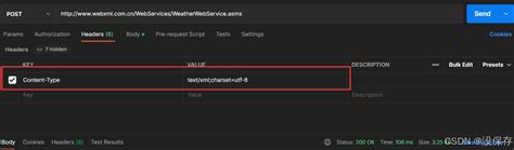 Webservice接口如何调用postman调用webservice接口 Csdn博客