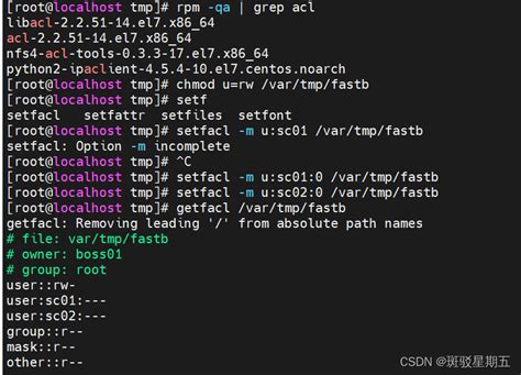 《linux基础》练习操作linux实操题 Csdn博客