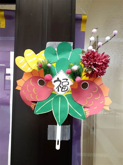 年末年始休館日のお知らせ 樋野口こども館