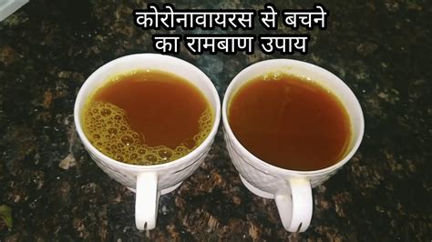Home Remedy For Coldand Coughपुराने जमाने के नुस्खेसिर्फ 5 मिनट में