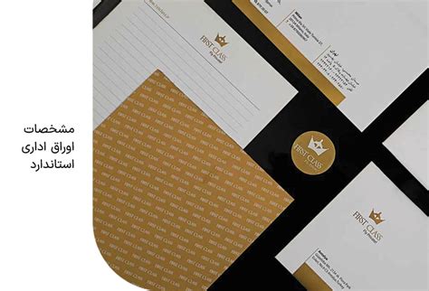 اصول طراحی اوراق اداری دکتر آرش سلطانعلی